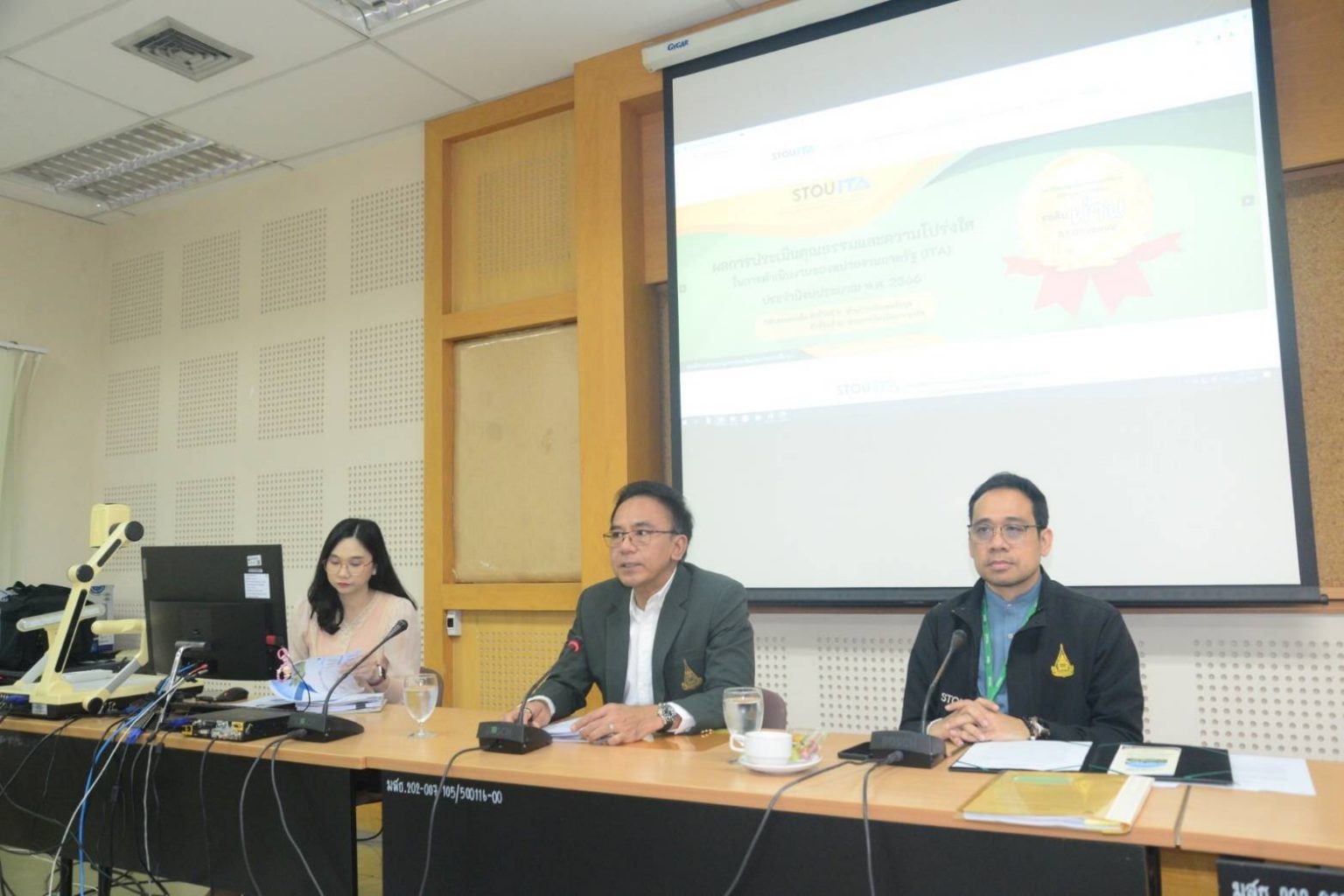 STOU ITA – มหาวิทยาลัยสุโขทัยธรรมาธิราช